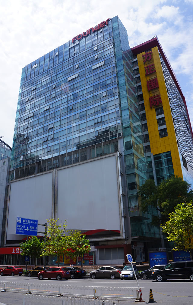 Analysis Group | Locations - Beijing